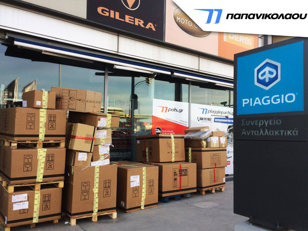 Ανταλλακτικά Piaggio Group